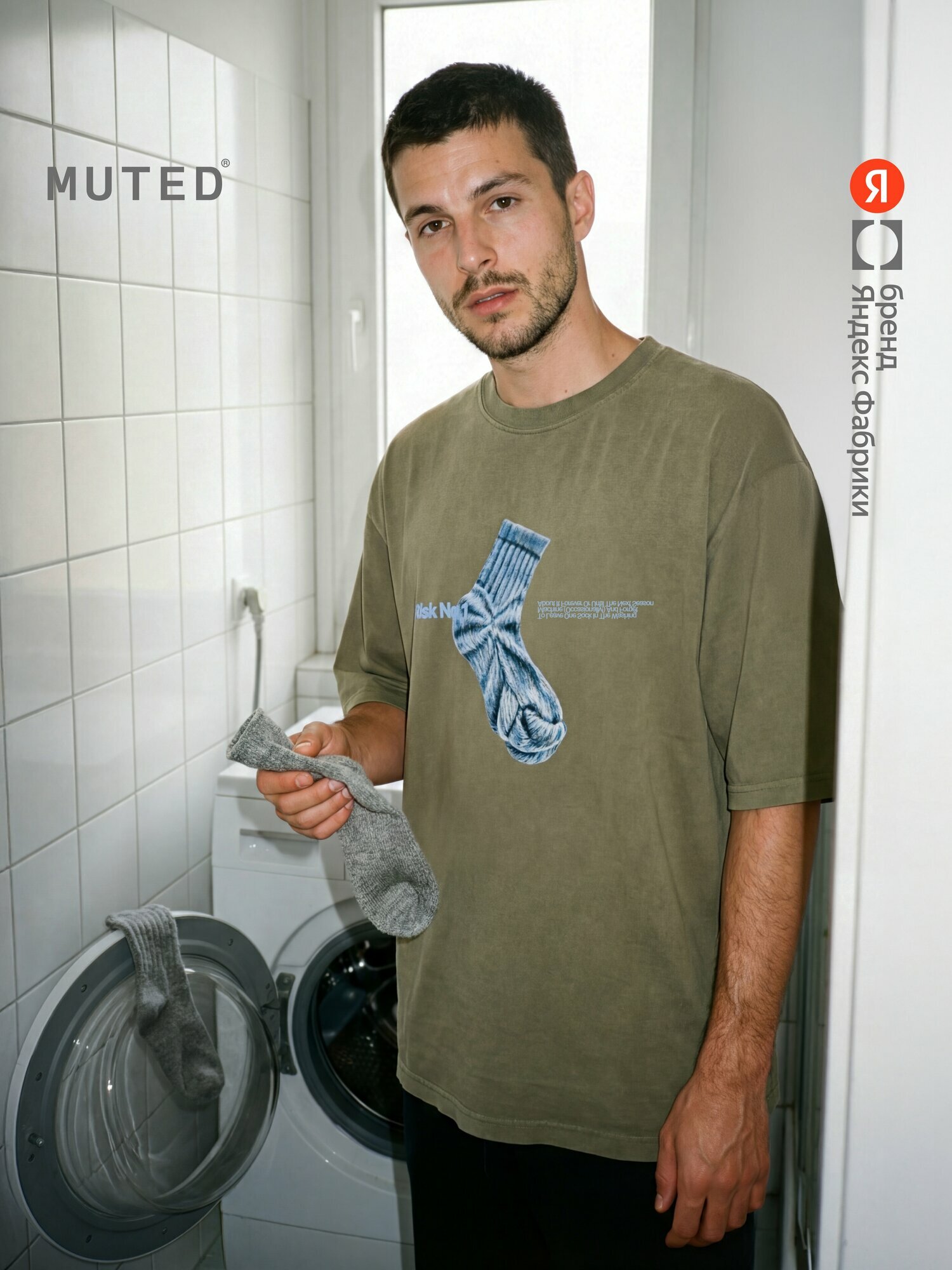 Футболка MUTED из варёного хлопка