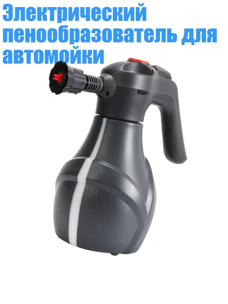 Водосгон автомобильный, длина: 20 см