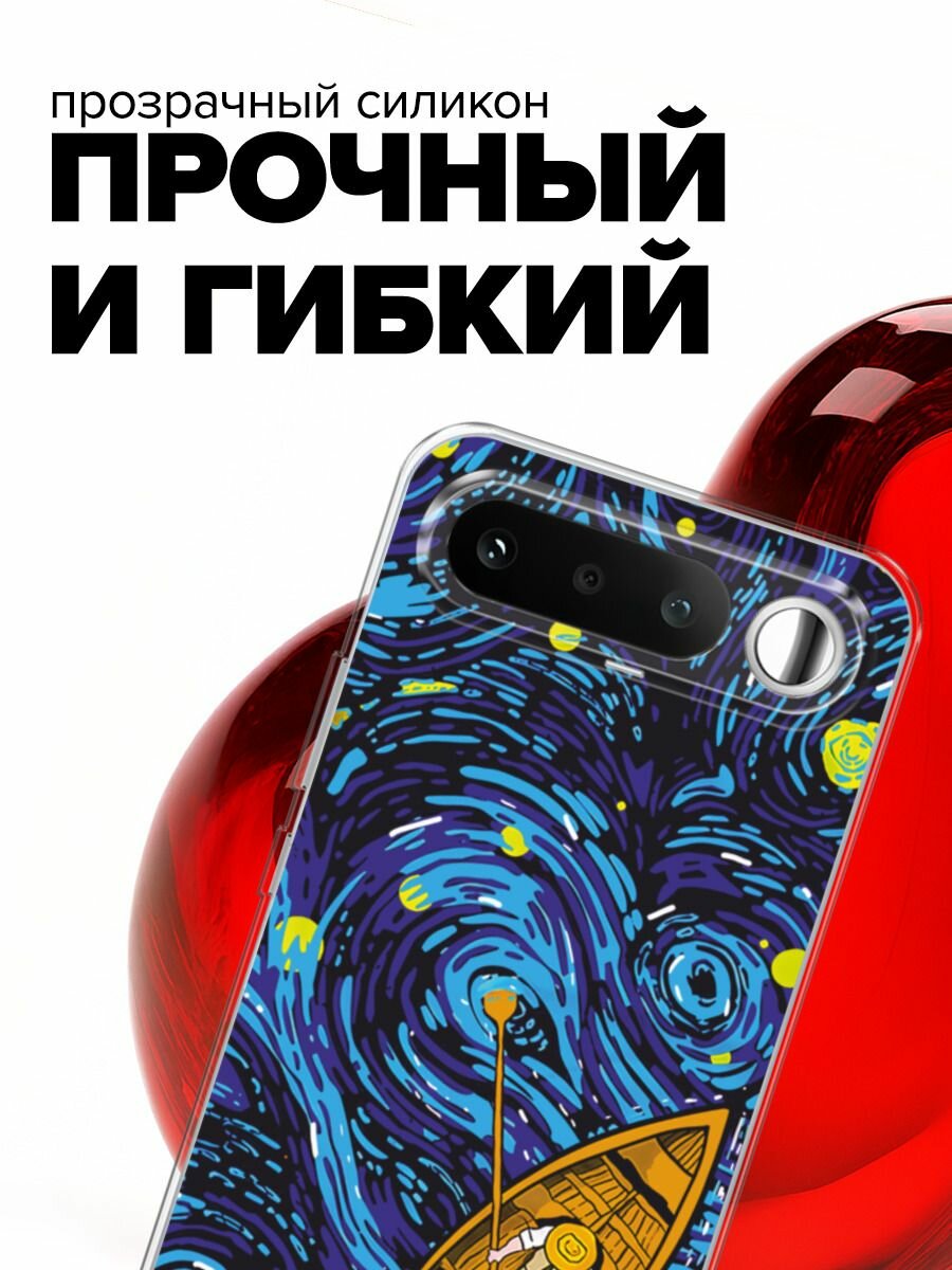 Силиконовый чехол на Realme 16 / Реалми 16 с принтом Лодка Ван Гога — фото 1
