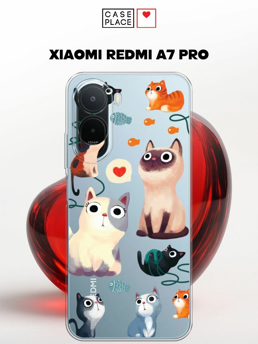 Чехол на Xiaomi Redmi A7 Pro/Poco C81 Pro / Сяоми Редми A7 Про/Поко C81 Про с принтом Любопытные котики