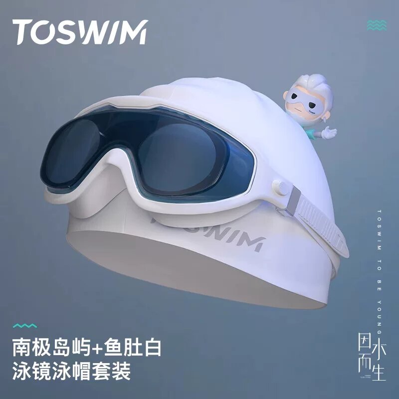TOSWIM Антарктические острова очки для плавания с коррекцией 200 диоптрий и белым куполом, 200 диоптрий