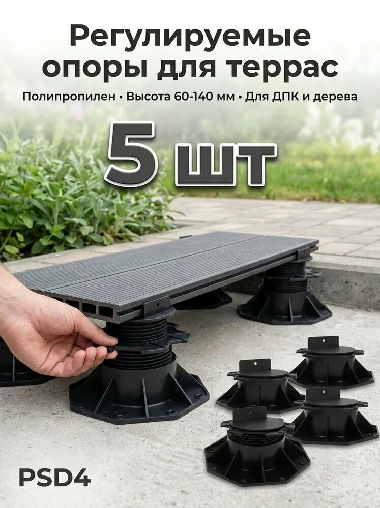 Кронштейн крепежный 1 шт.