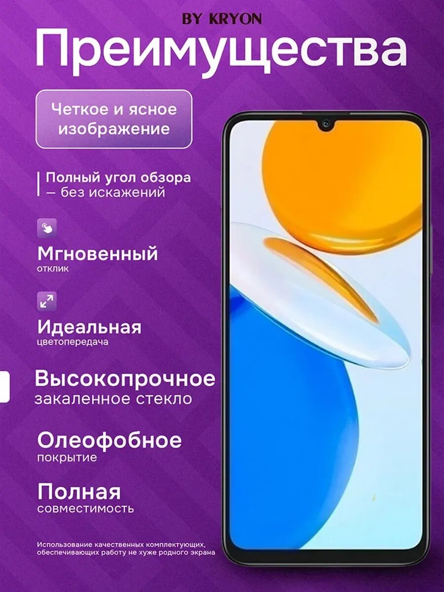 Дисплей для Honor X7 оригинал — фото 1