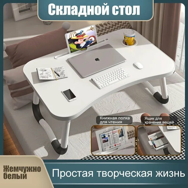 Полка для клавиатуры