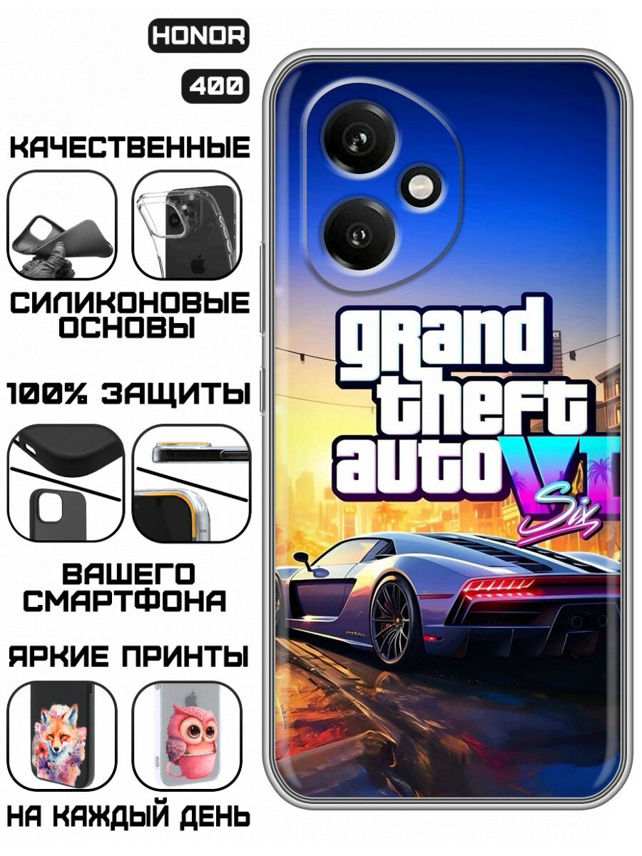 Чехол для Honor 400 с принтом для мальчиков с ГТА (хонор 400)