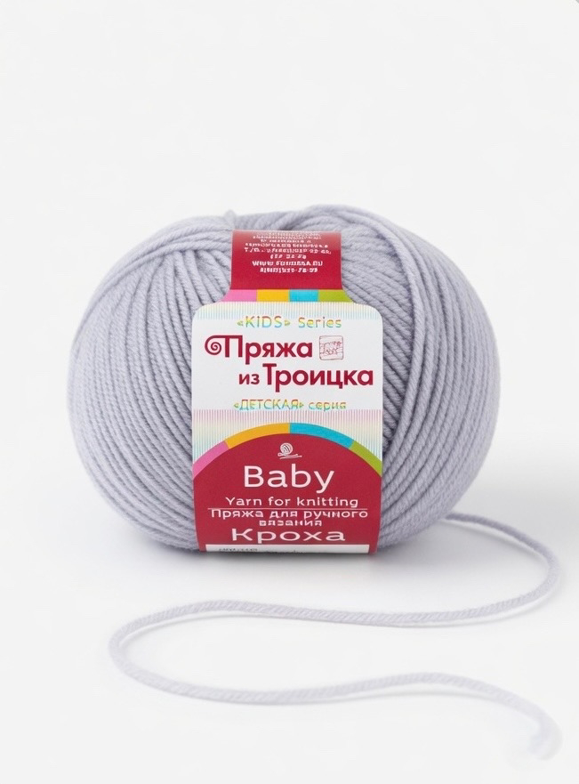 Пряжа для вязания Кроха