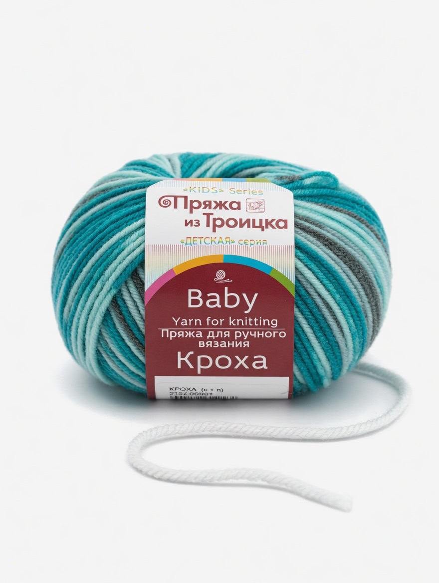 Пряжа для вязания Кроха