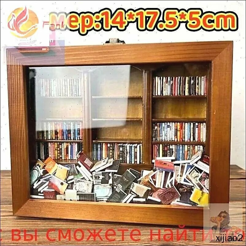 Деревянная антистрессовая книжная полка