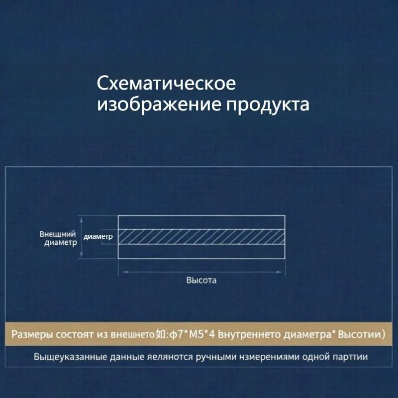 Шайба 1"х20, 100 шт. — фото 1