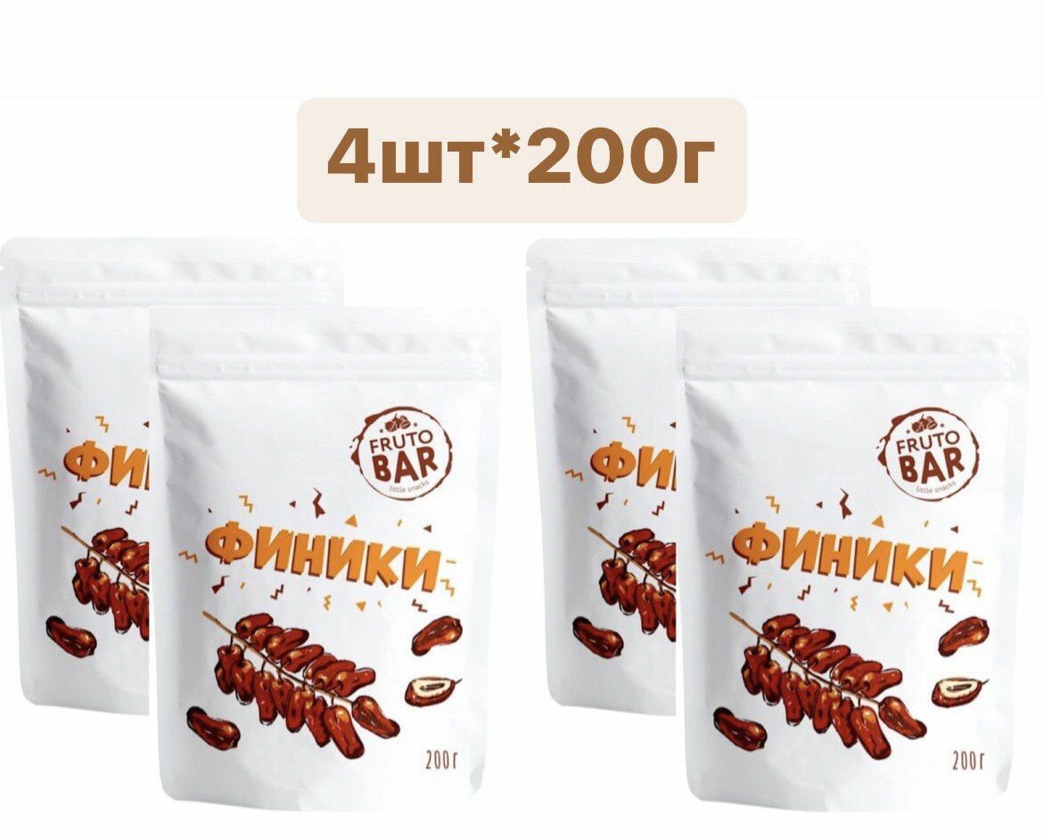 Финики сушёные с косточкой, FRUTO BAR, 200 г- 4 упаковки