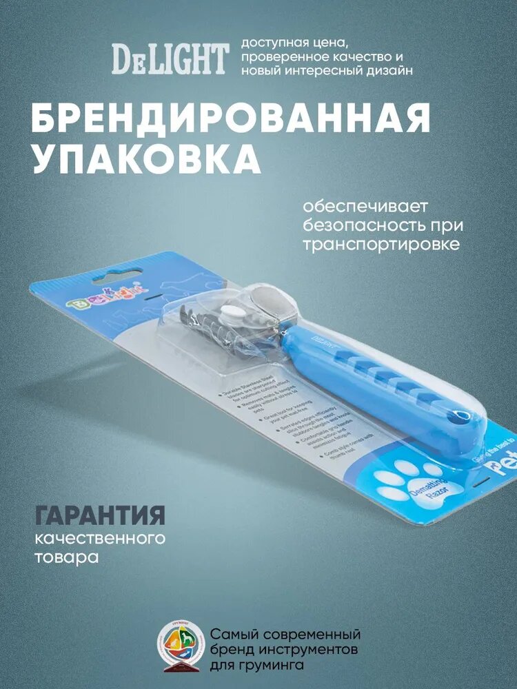 Колтунорез для кошек — фото 1