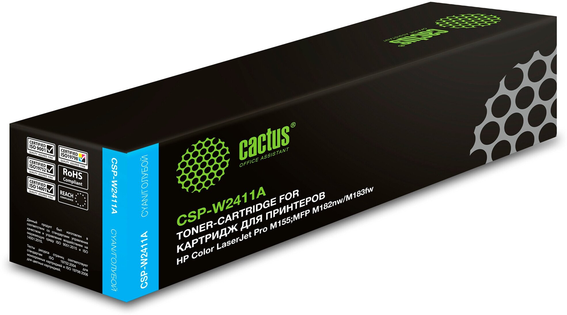 Картридж лазерный Cactus CSP-W2411A 216A голубой (850стр.) для HP Color LaserJet Pro M155, MFP M182nw