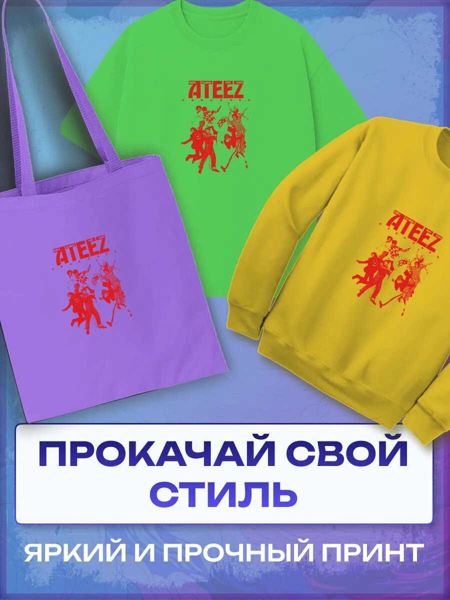Термонаклейка ateez — фото 1
