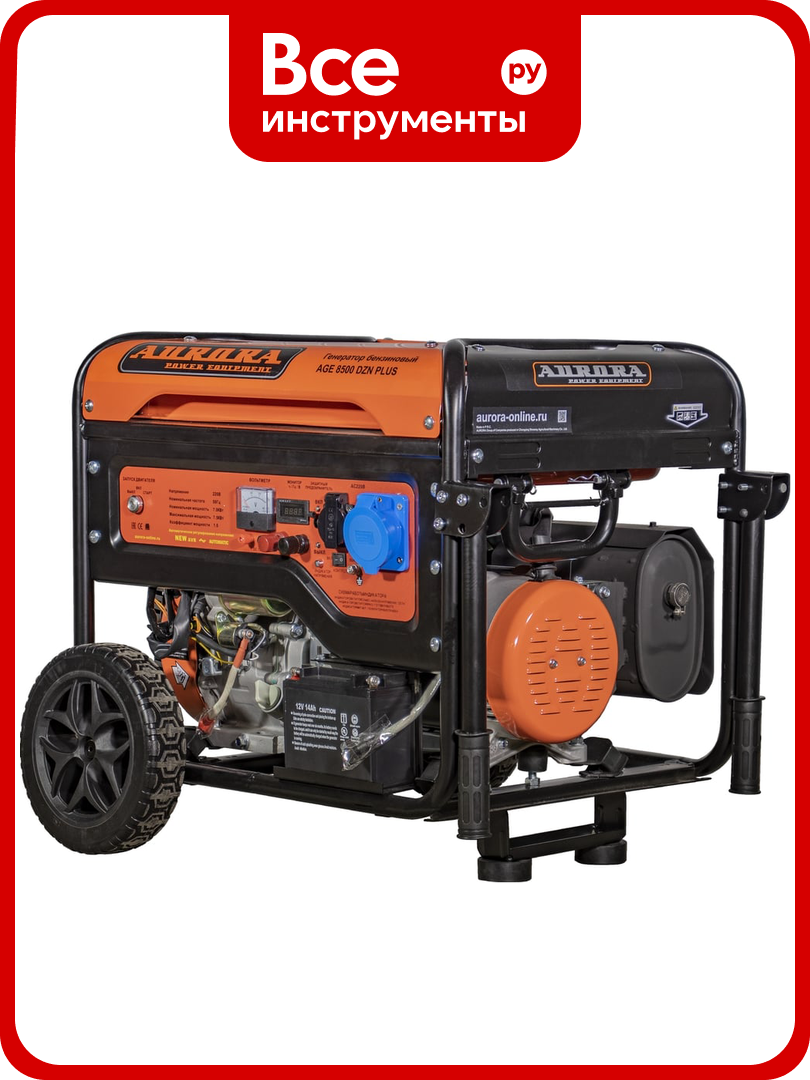 Бензиновый генератор с блоком автоматики Aurora AGE 8500 DZN PLUS 14684 мобильная полупрофессиональная электростанция