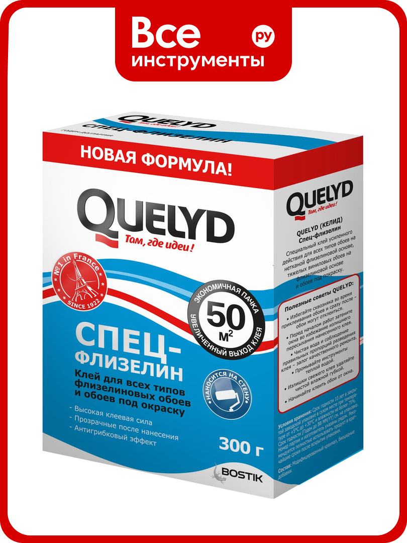 Клей обойный Bostik QUELYD спец-флизелин 50 кв. м, 0.3 кг 50035125 антигрибковое действие без запаха модифицированный