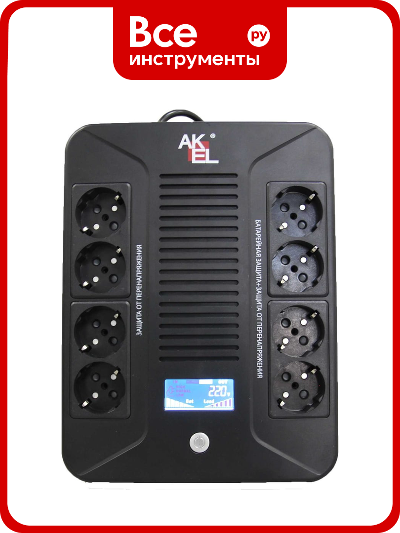 ИПБ AKEL D210-HOME источник бесперебойного питания UPS 1000VA / 600W AVR, 8 розеток