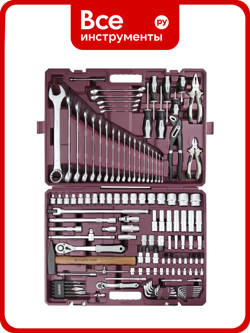 Универсальный набор, THORVIK, инструмента THORVIK TS128 1/4", 1/2"DR, 128 предметов 054015, хранения, прочный