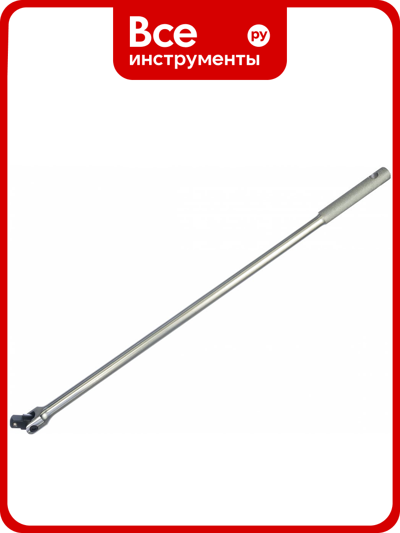 Вороток с шарниром 1/2", 600мм KING TONY 4452-24FR