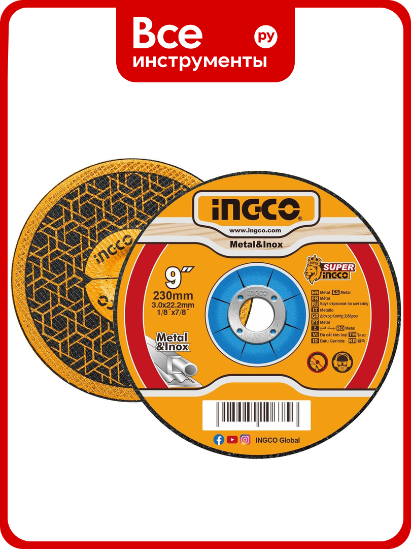 Круг отрезной Metal (230х3.2х22 мм; тип 27; A 30; RBF) INGCO MCD302301HA