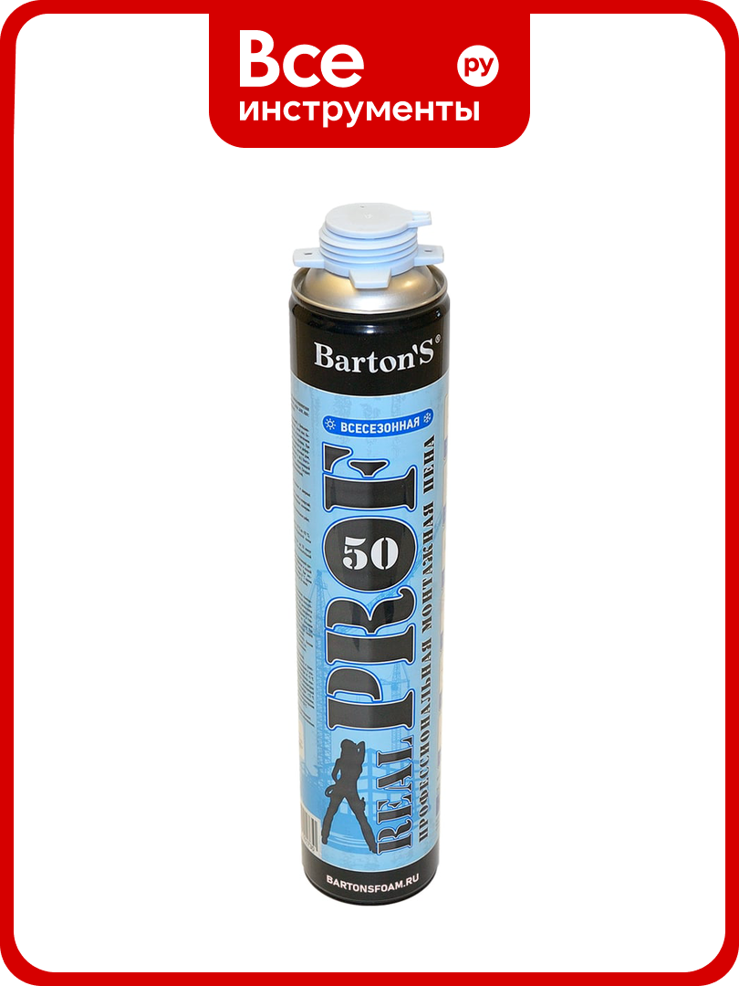 Профессиональная монтажная пена BARTON'S REALPROF 50, всесезонная до -18 градусов, 750 мл BR110