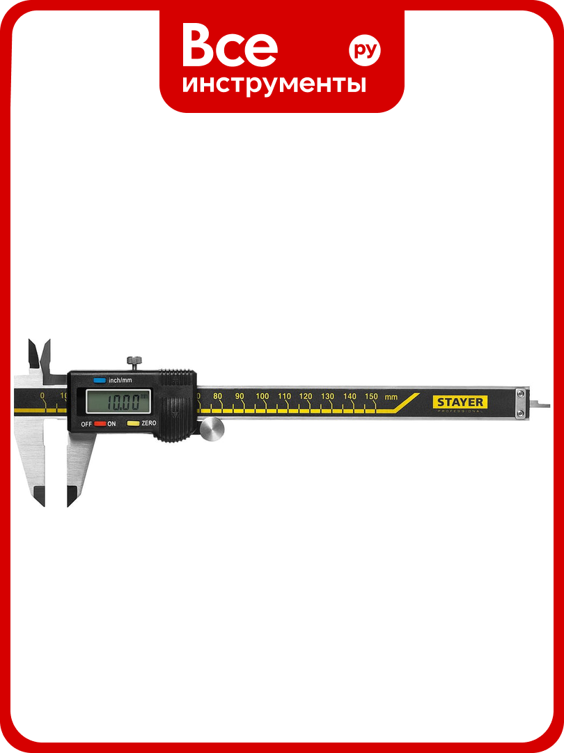 Электронный штангенциркуль STAYER PROFESSIONAL из нержавеющей стали, цифровой, с глубиномером, 150 мм, модель