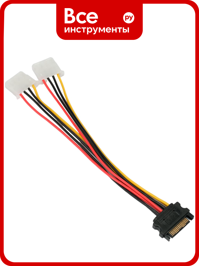 Кабель питания Cablexpert sata, sata 15pin/2x molex 4pin, медный проводник, 20см, пакет, CC-SATA-2MOLEX-20CM