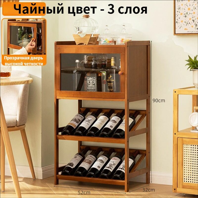 Барный шкаф, Домашний винный холодильник, тройной, коричневый