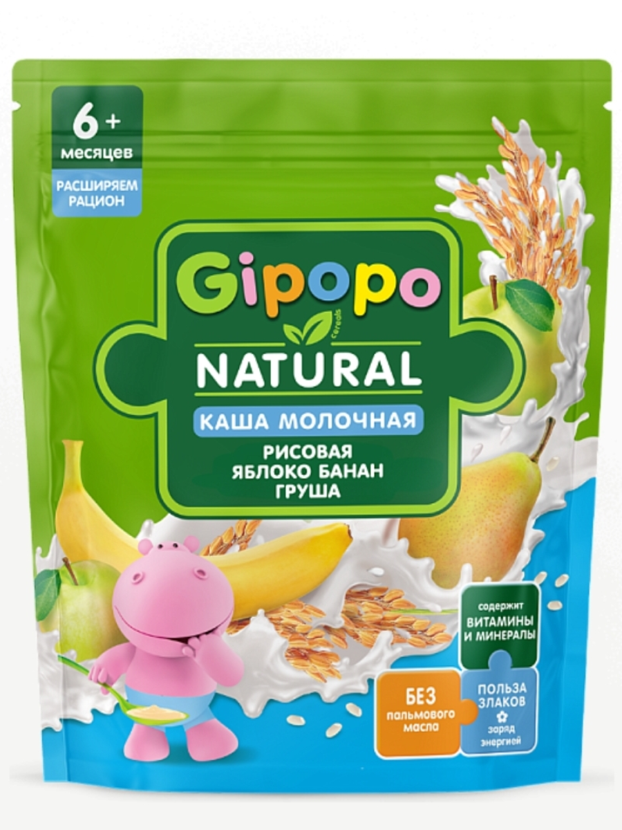 Каша рисовая детская GIPOPO с 6 месяцев, молочная, с яблоком, бананом, грушей, 200 г