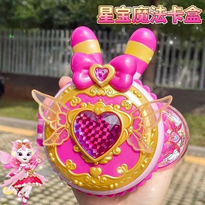 Фигурка Rainbow Guard Star Treasure Princess, Розовый, A2