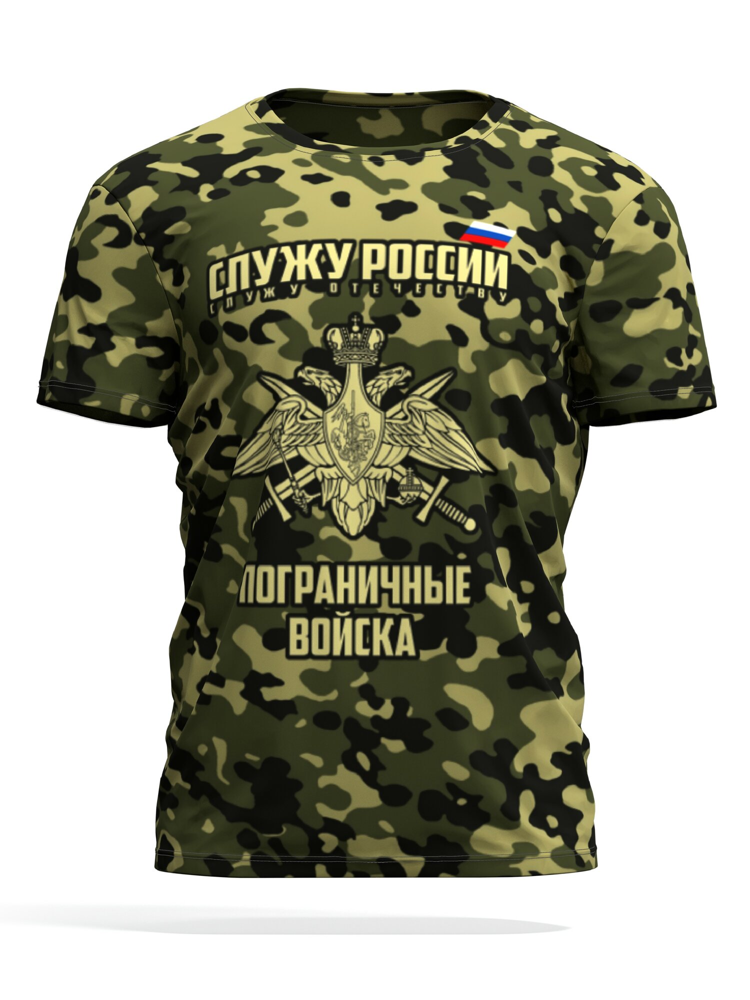 Футболка