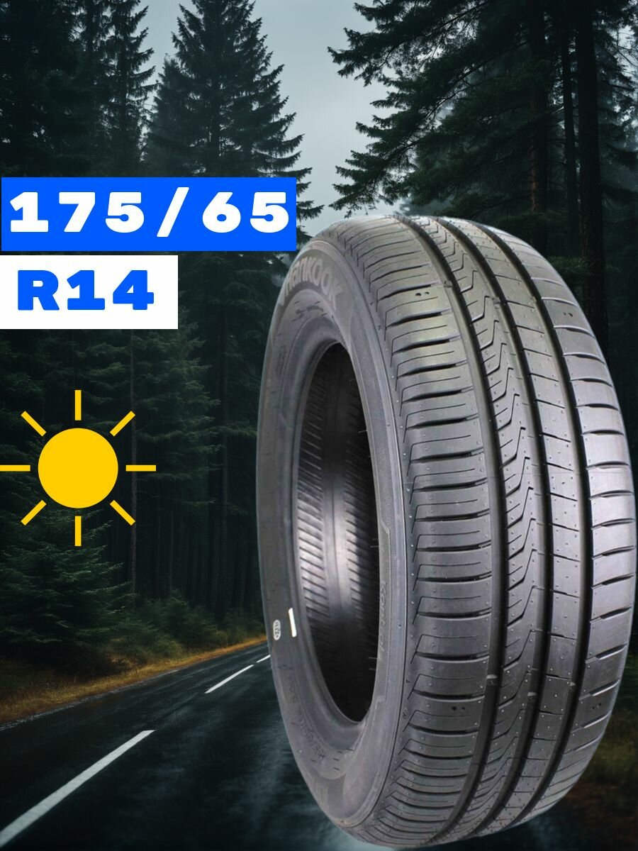 Автошина 175/65R14 82Н K435 Kinergy Eco 2 HANKOOK TBL