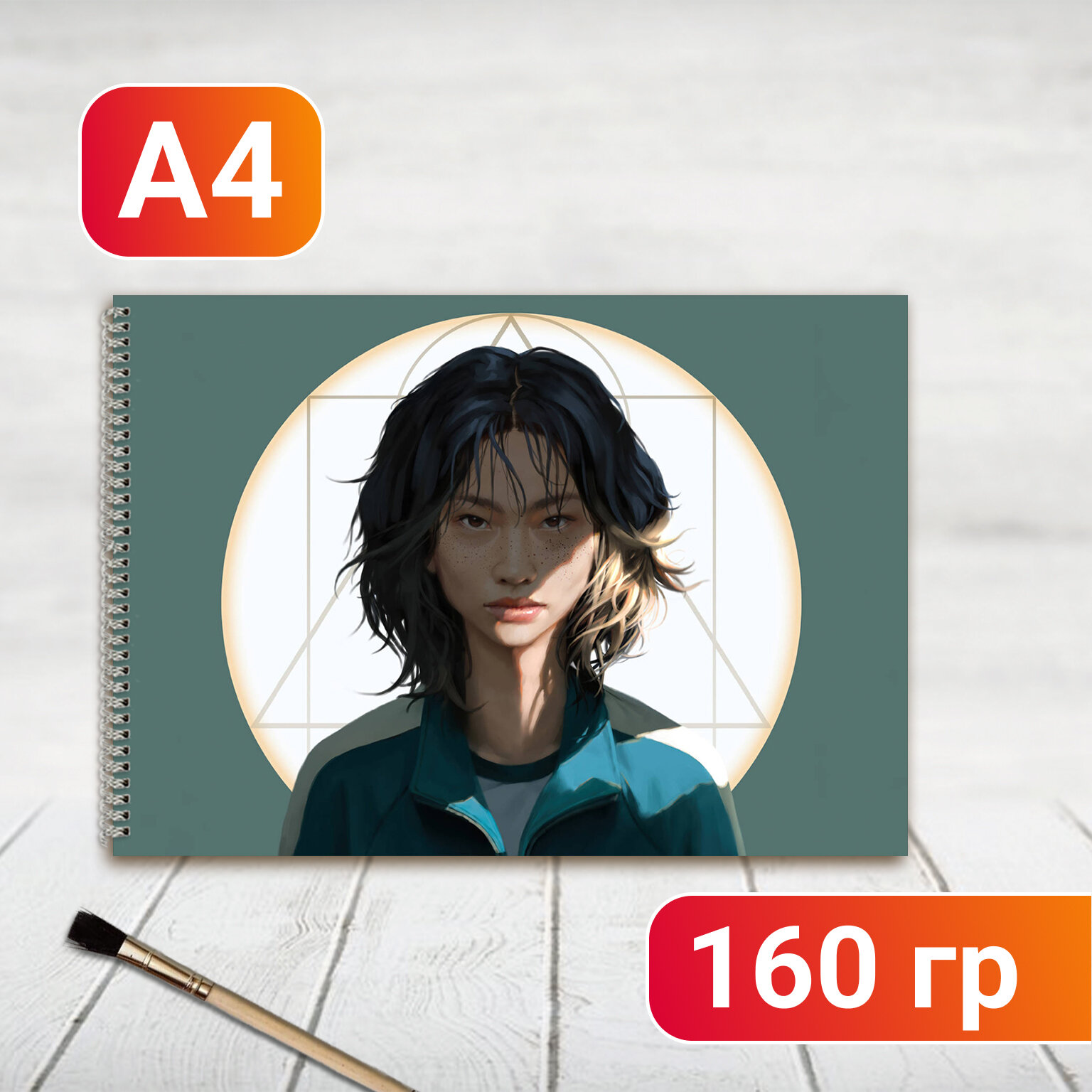 Альбом для рисования Игра в кальмара