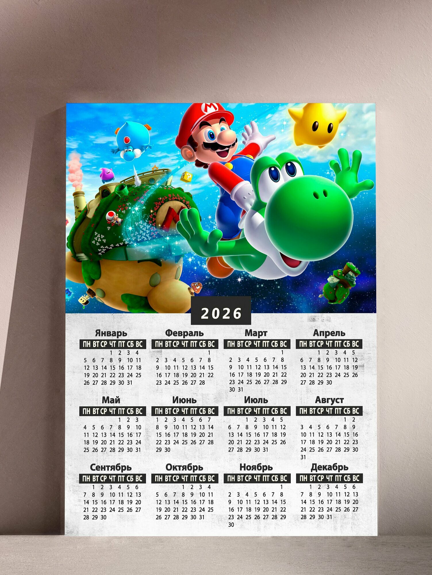 Календарь 2026 Марио Mario