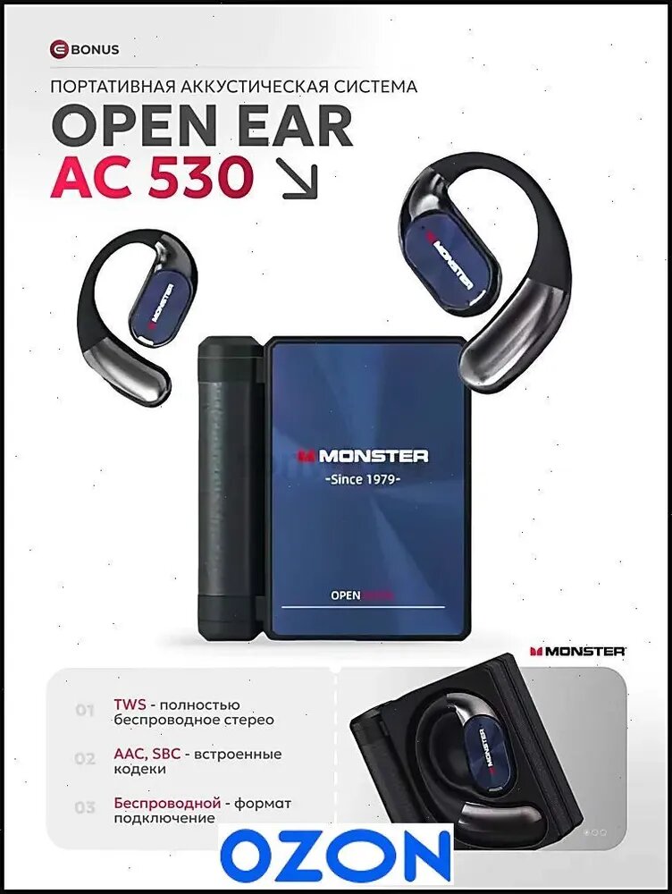 Наушники беспроводные с микрофоном, Bluetooth, USB Type-C, черный