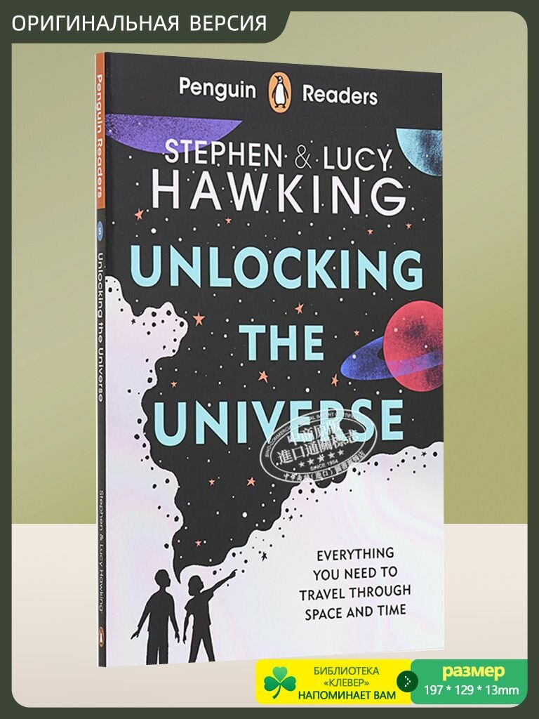 Unlocking the Universe STEPHEN HAWKING