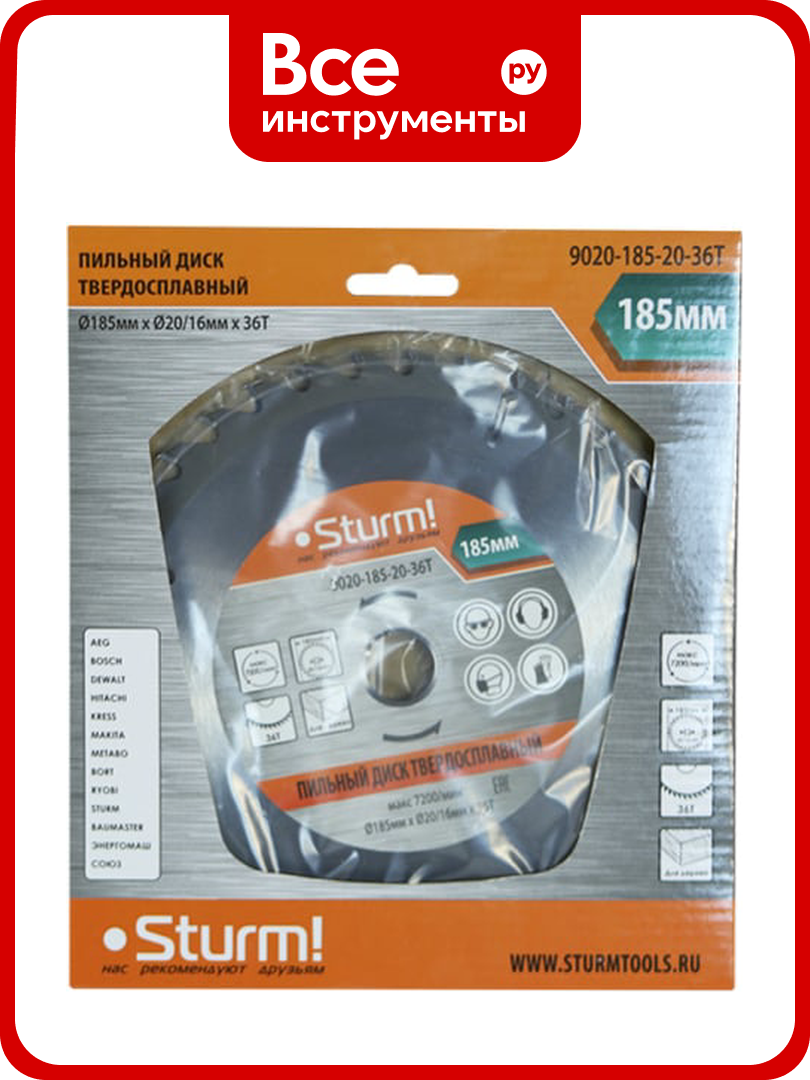 Диск пильный (185x20 мм; 36 зубьев; переходное кольцо 16 мм) Sturm 9020-185-20-36T
