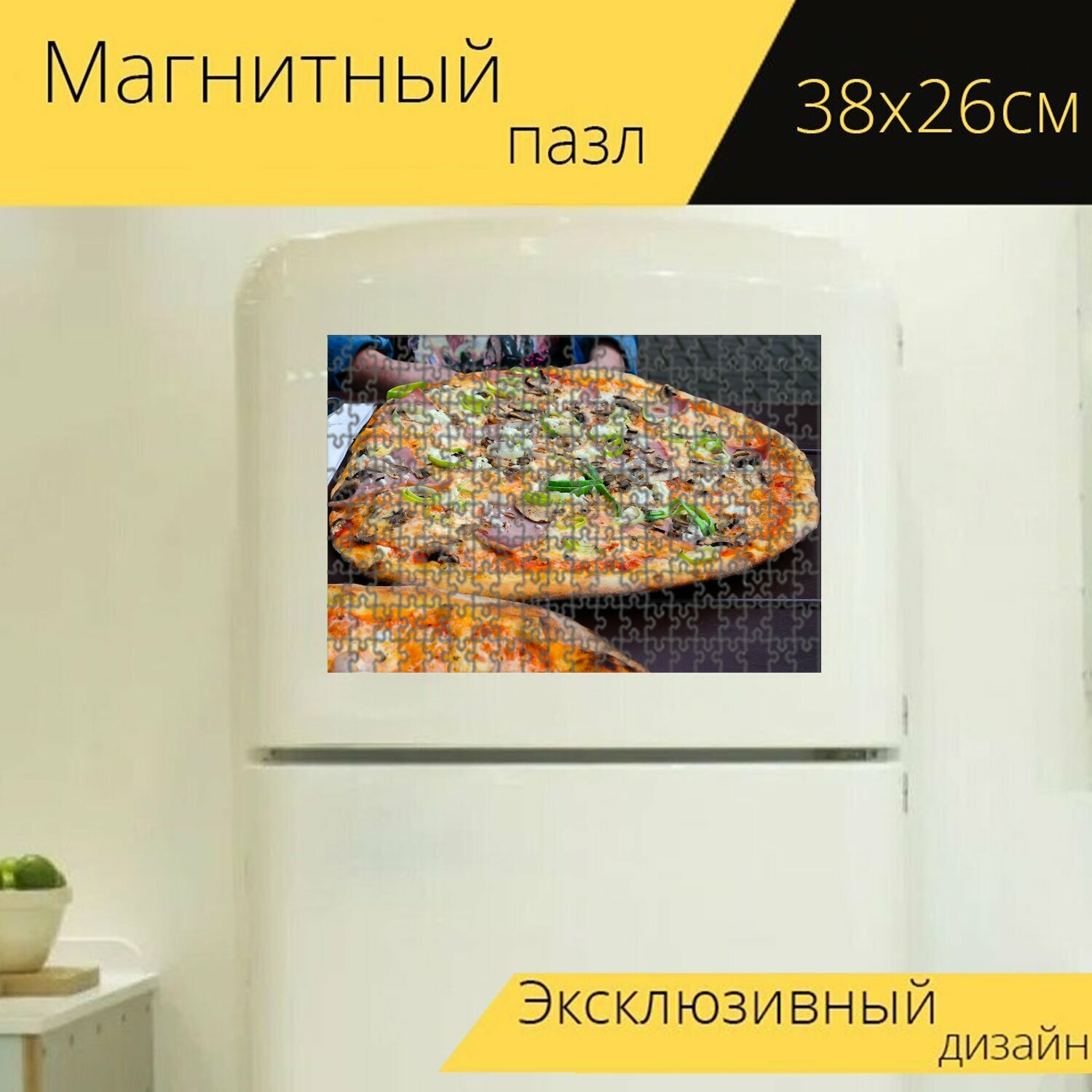 Магнитный пазл "Пицца, еда, начинка для пиццы" для интерьера, 38х26 см.