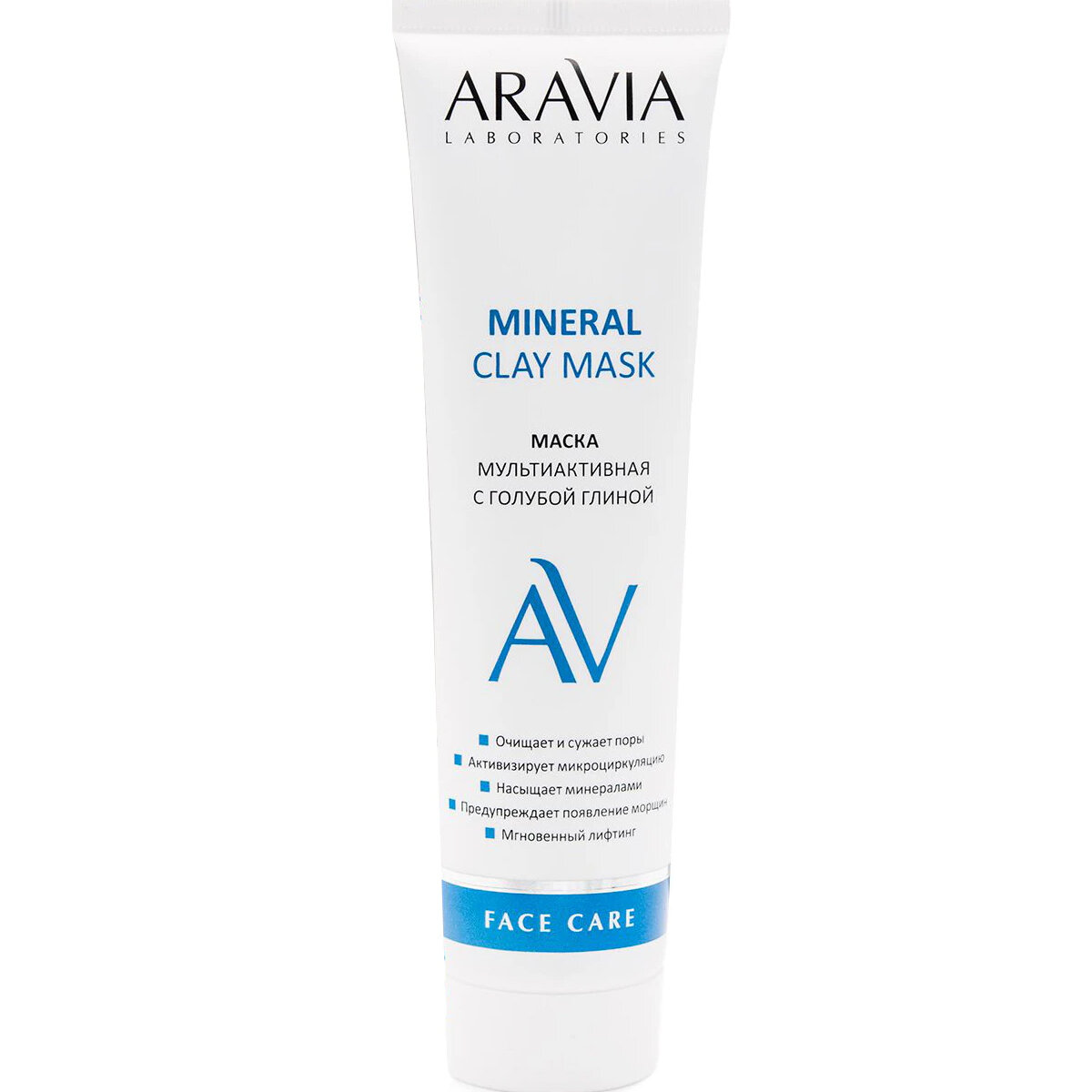 Aravia Мультиактивная маска для лица с голубой глиной Laboratories Mineral Clay Mask 100мл