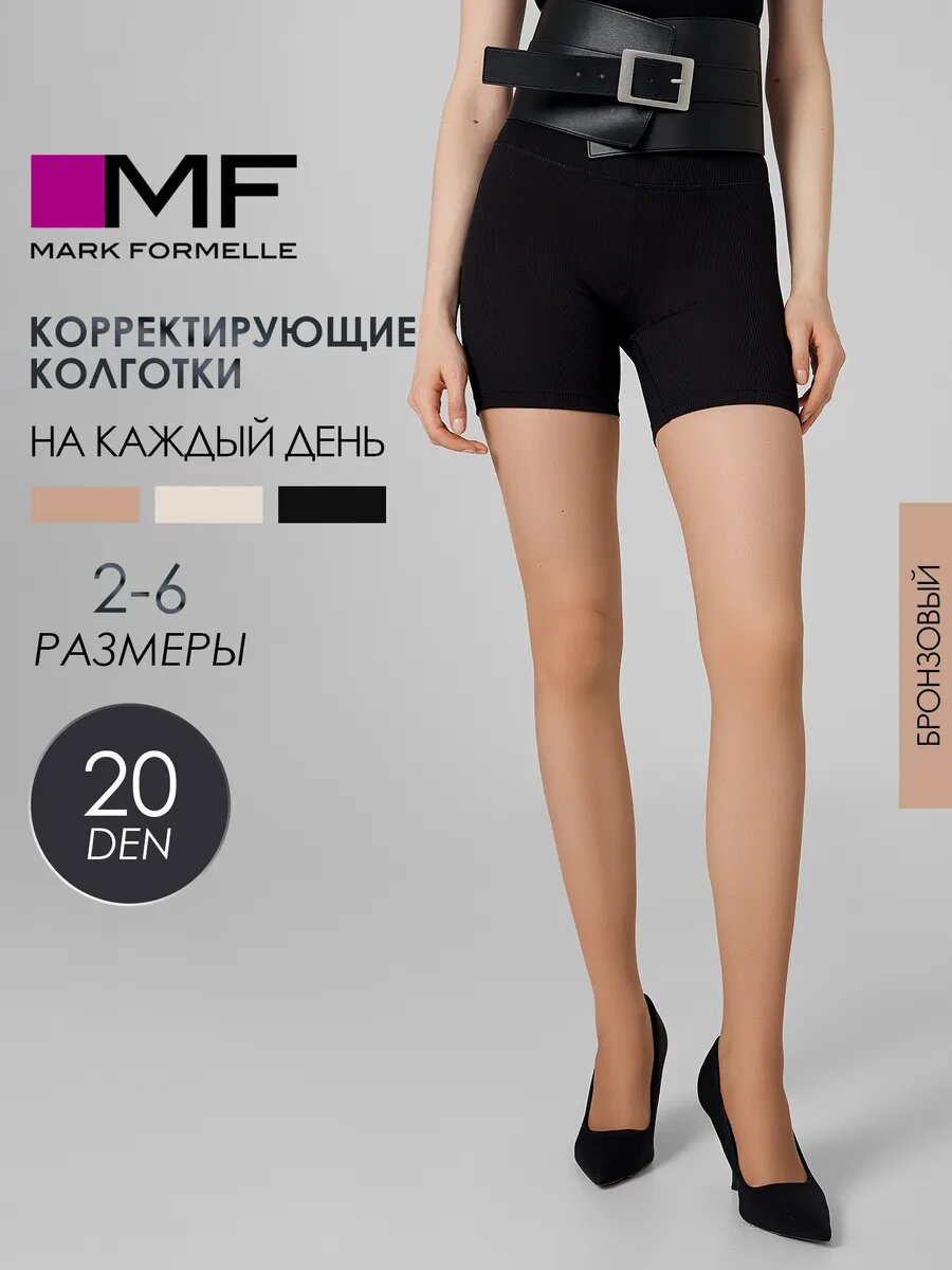 Колготки для женщин