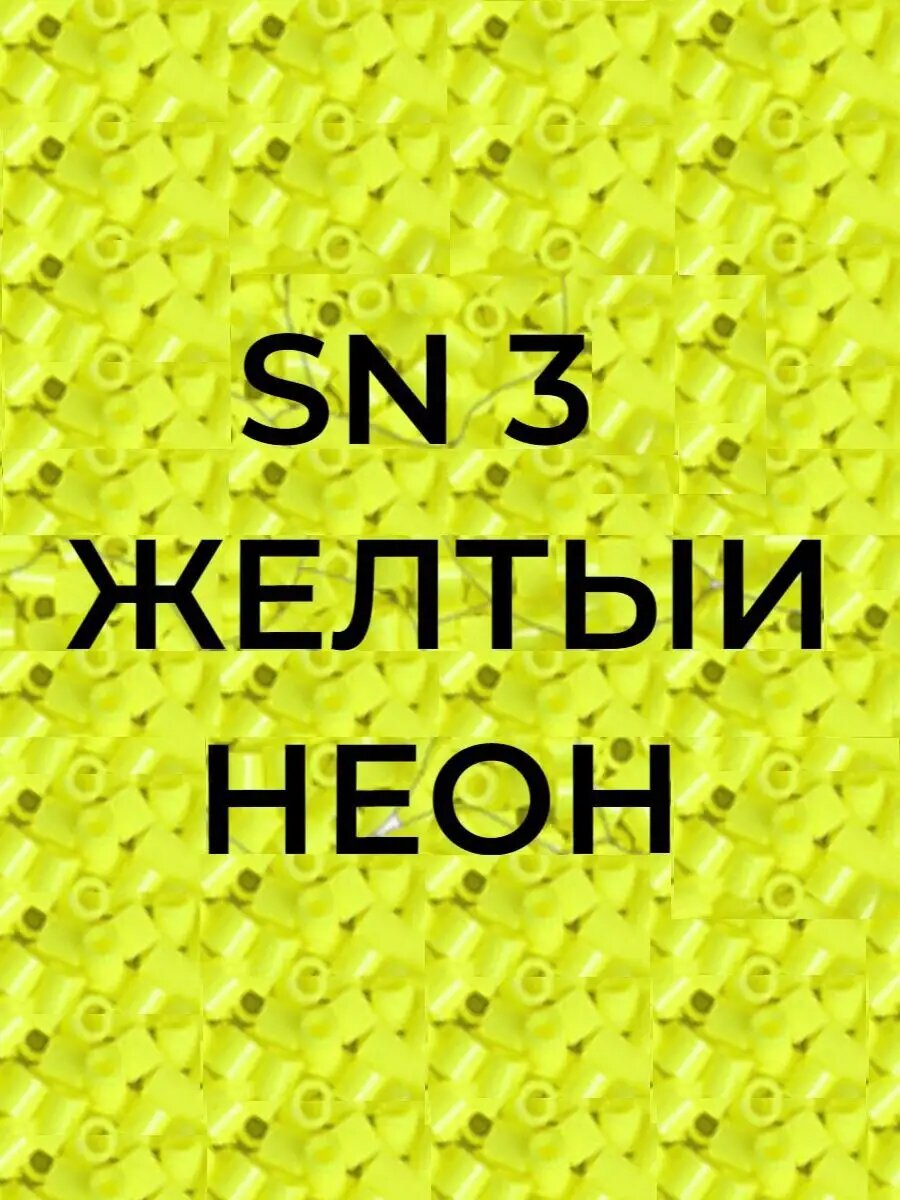 Термомозаика / мозаика для детей