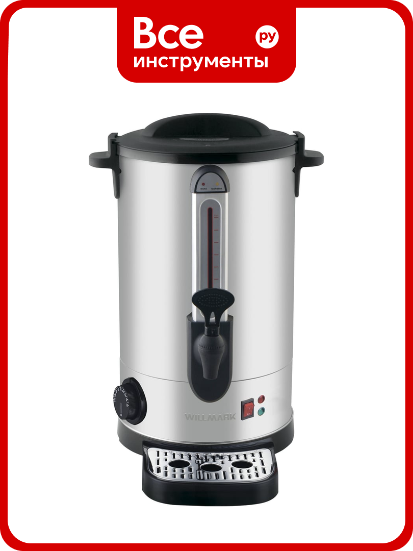 Бойлер для горячих напитков Willmark WWB-1012S 2001692