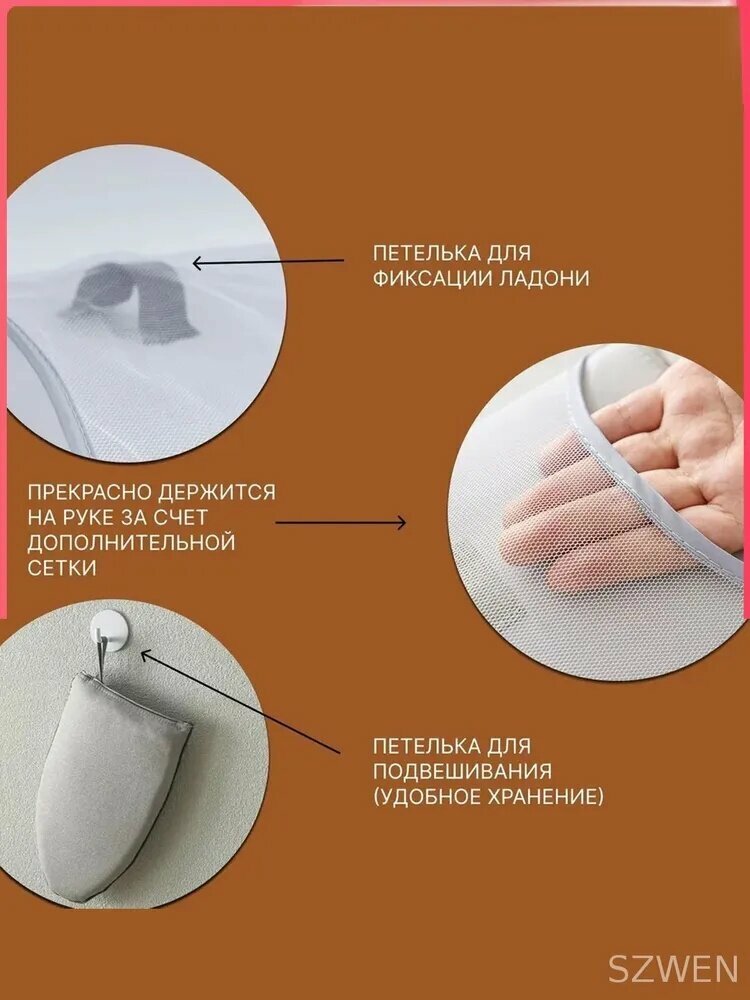 Аксессуар для утюга — фото 1