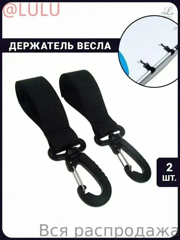 Весло для SUP-доски — фото 1