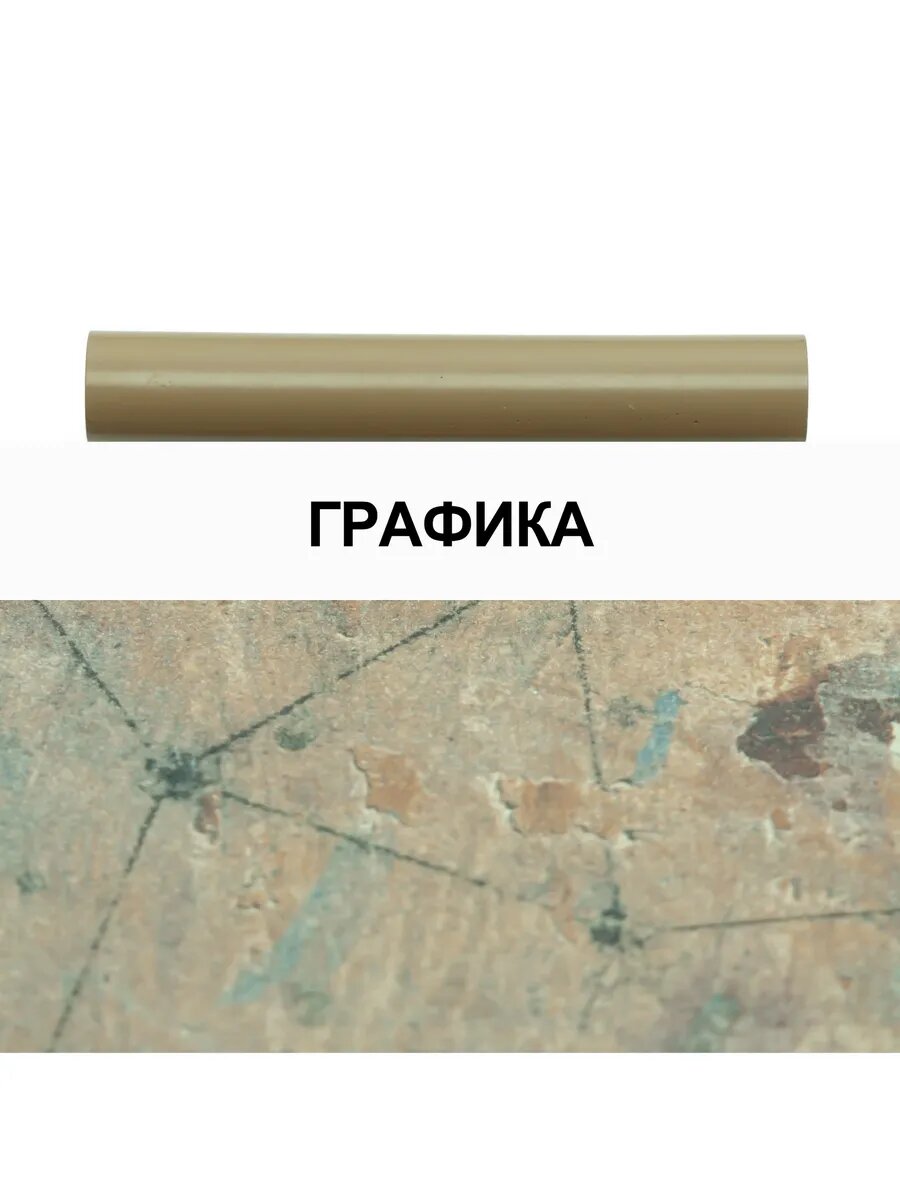 Воск Рестограф для реставрации ЛДСП Ламарти, цвет "Графика", для дерева, камня, пластика, 6 гр.