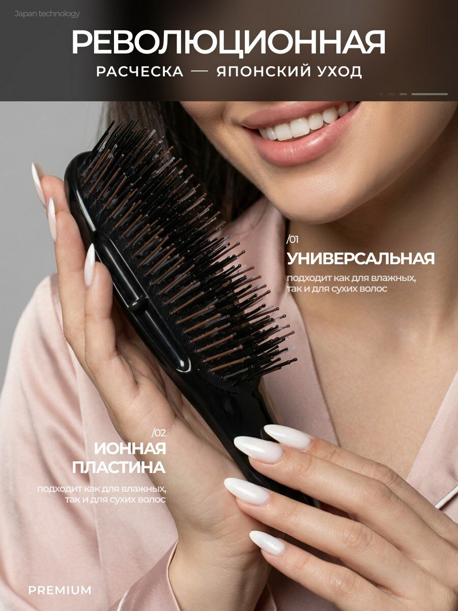 Расческа для волос массажная, расческа для волос маленькая