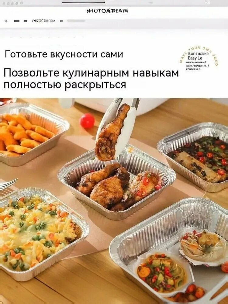 Кулинарная форма — фото 1