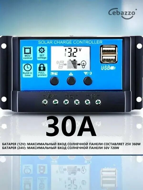 POWLSOJX 12V 24V PWM Солнечный контроллер заряда 10A 20A 30A с регулируемым ЖК-дисплеем Двойной USB-порт Таймер Установка автоматического параметра