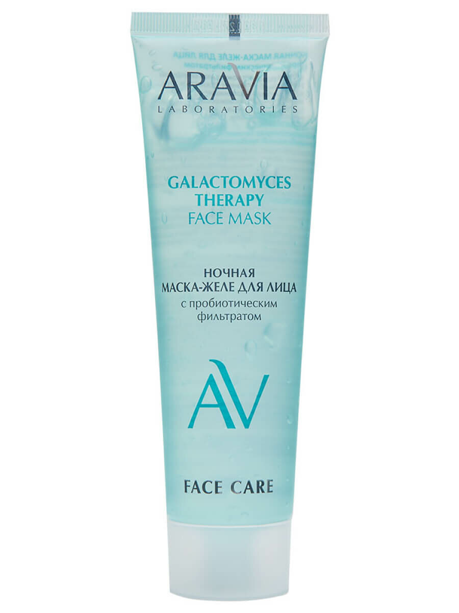 Ночная маска-желе для лица Galactomyces Therapy, 100 мл, ARAVIA Laboratories