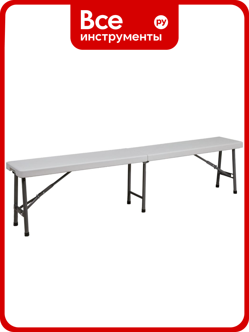 Складная скамья AKS Home 183х30х43, белая 65930