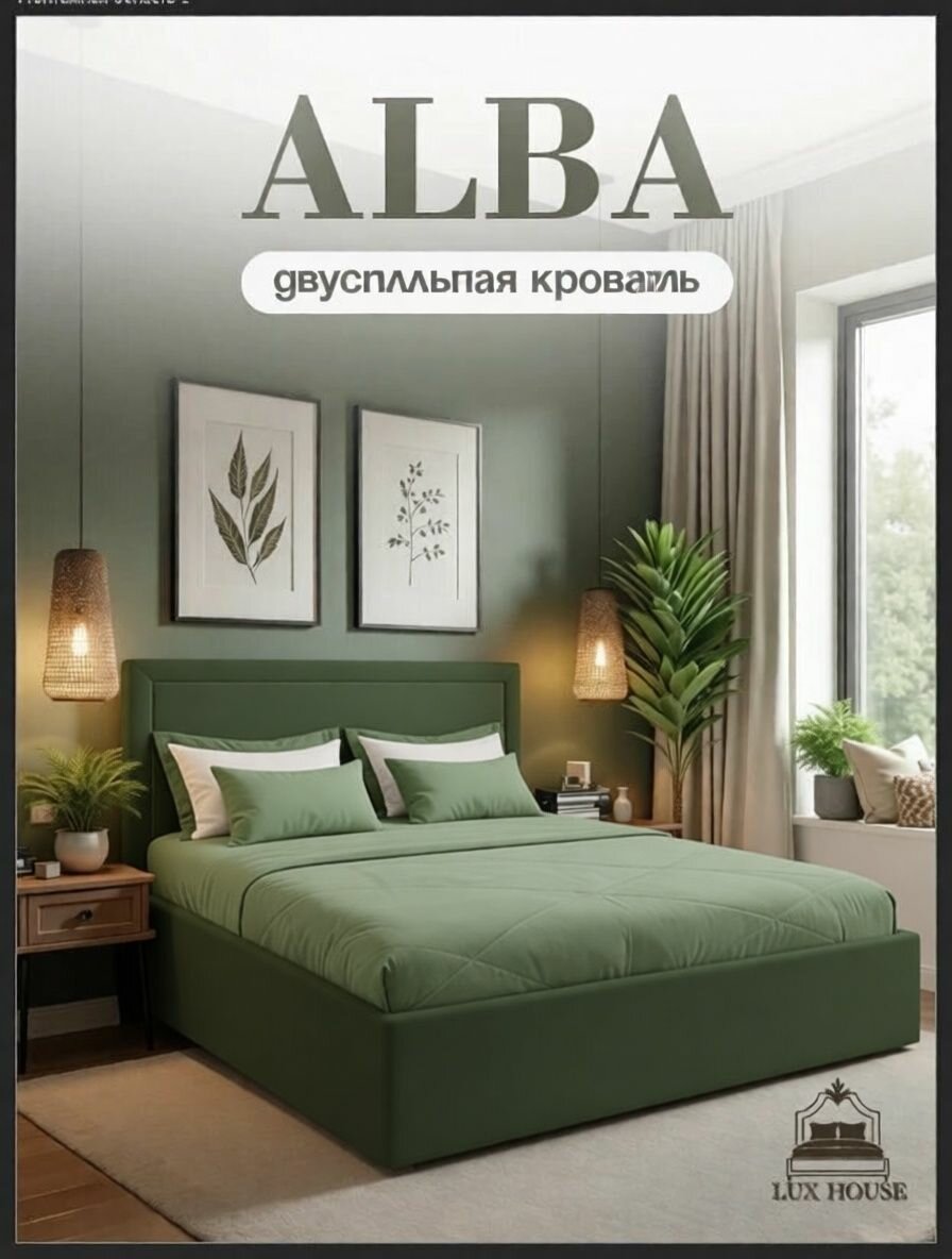 Кровать двуспальная Alba, 200x200см, мягкая обивка, с подъемным механизмом и ортопедическим основанием, зеленая, ткань велюр